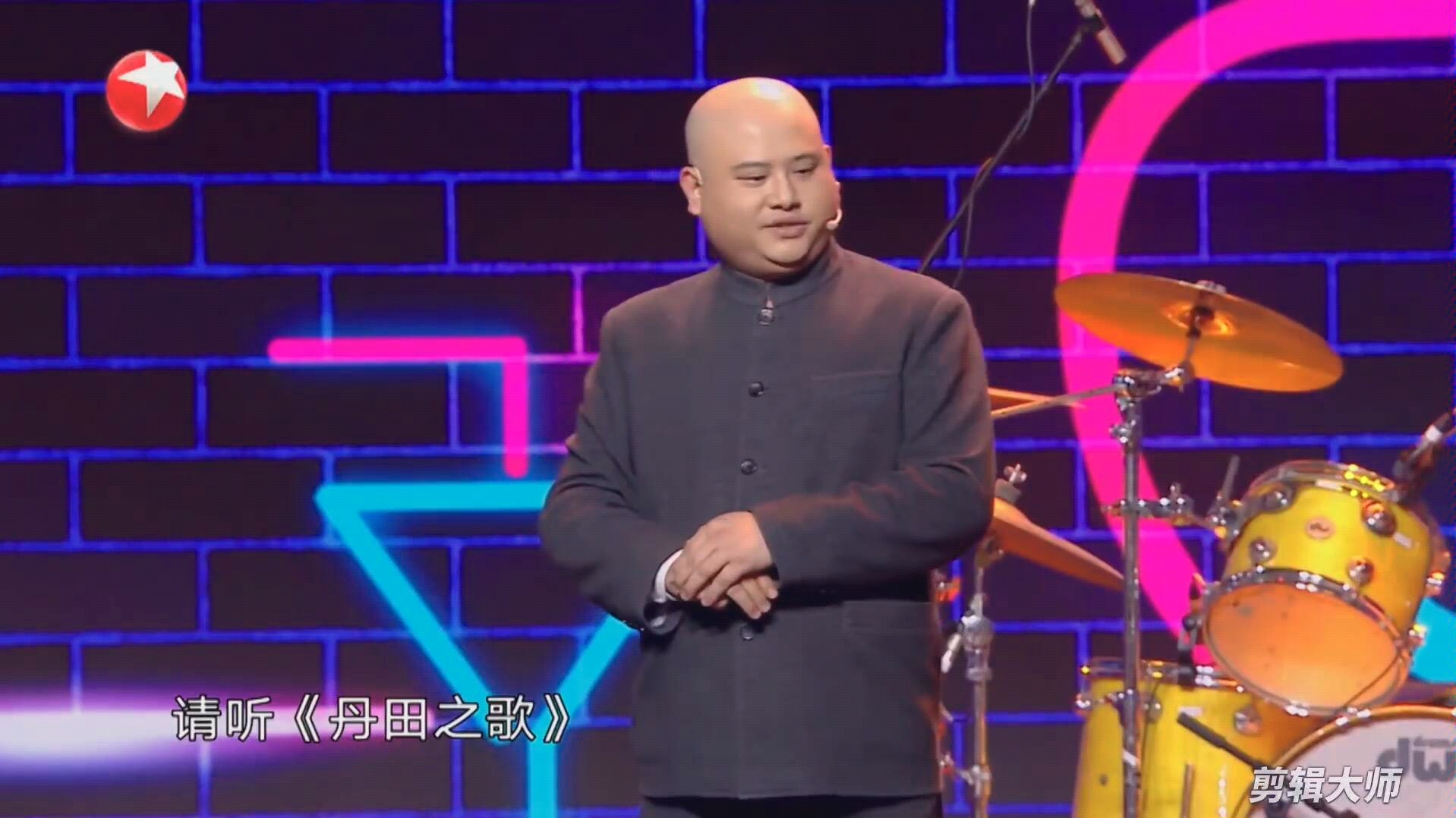 十秒告诉你丹田在哪里