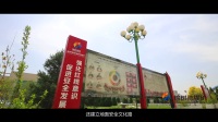 榆树湾煤矿宣传片