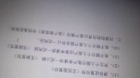 恒丰银行激活贵金属TD业务的具体操作步骤