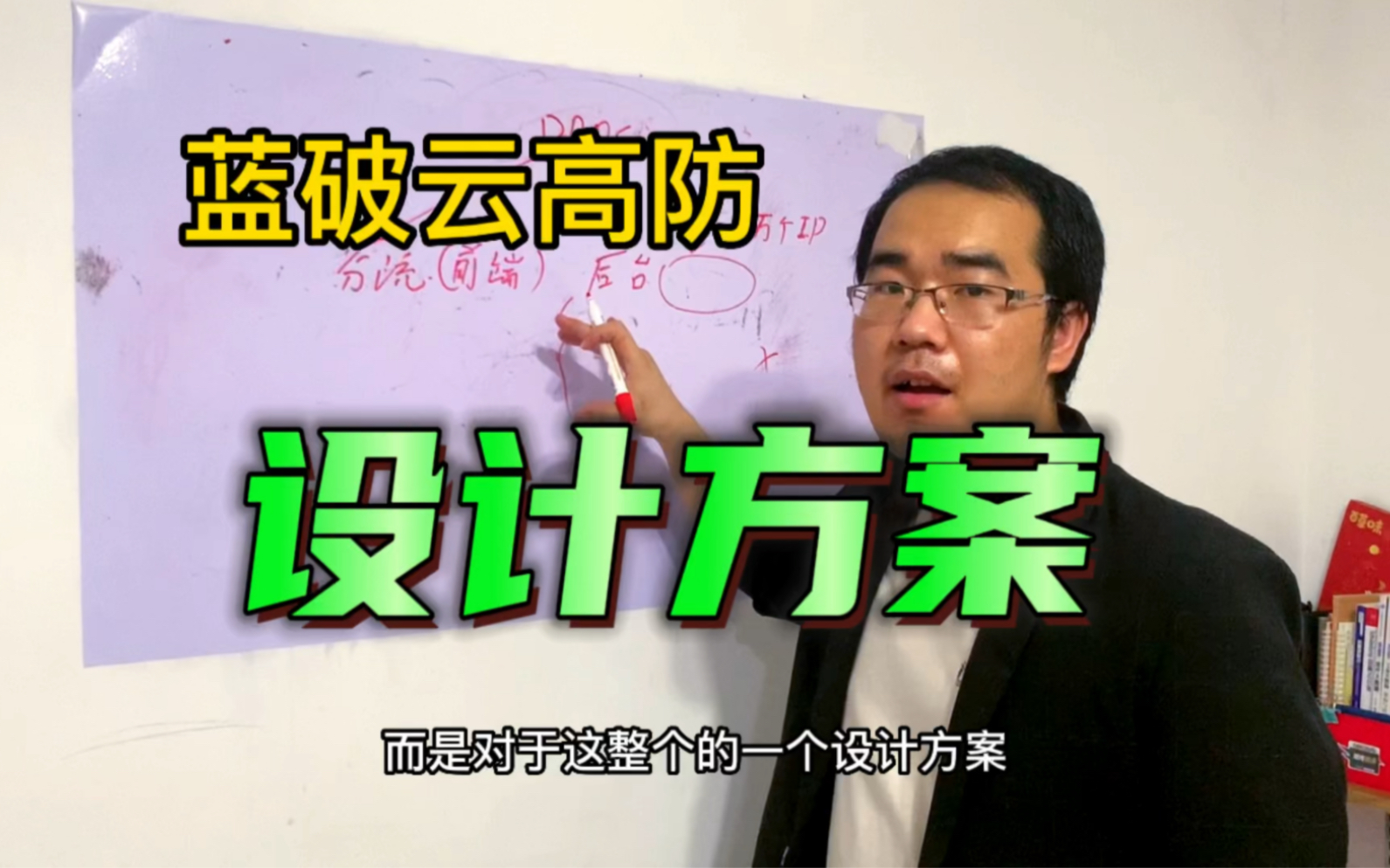 高防应用设计:动态端口,动态ip ,动态域名