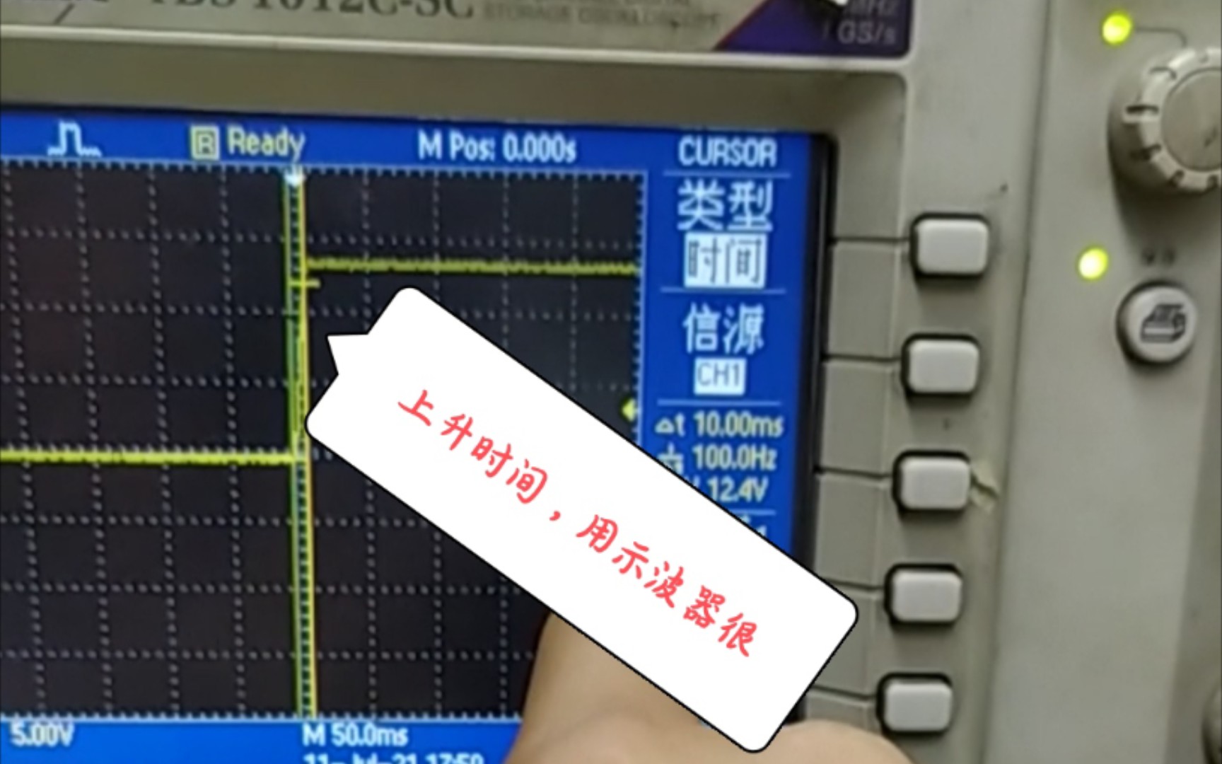 怎样用示波器测量输出电压开机时序