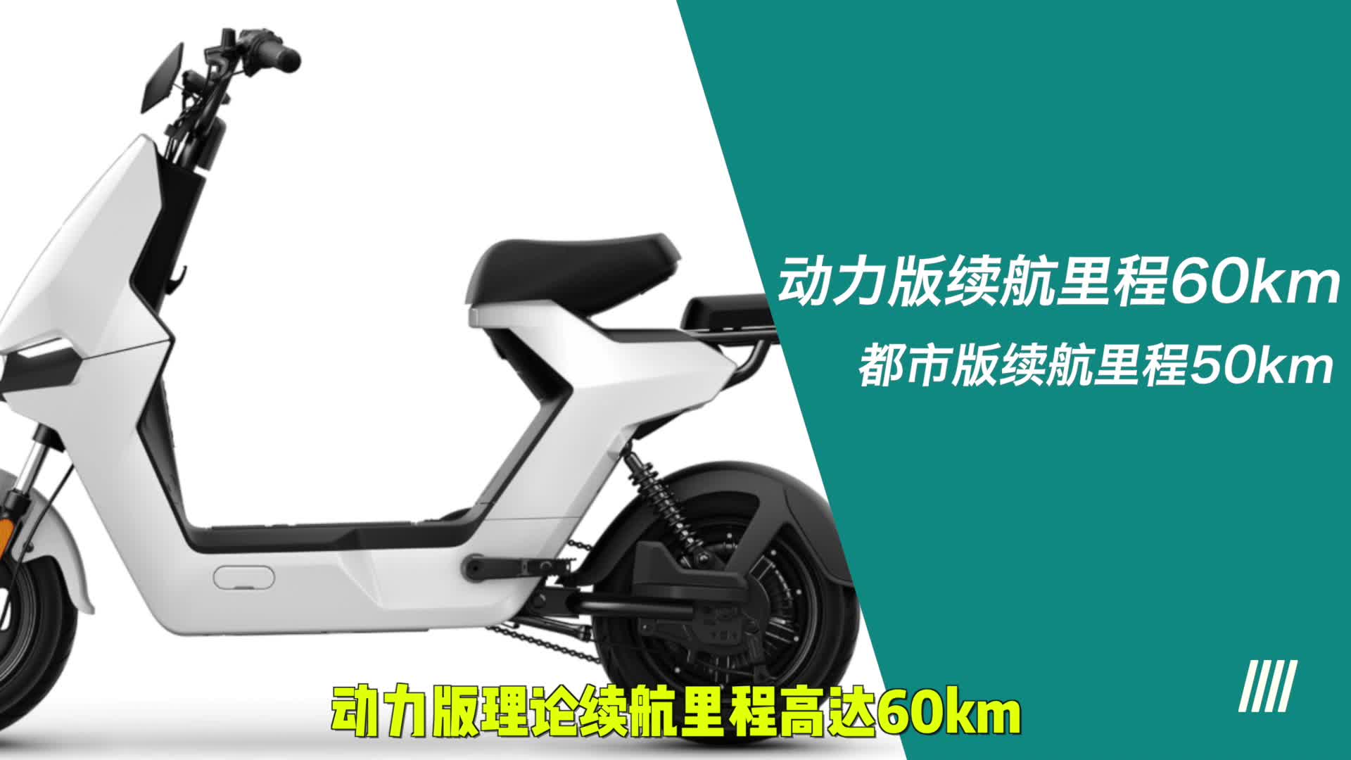 2000元价位黑马旗舰 小牛电动GOVA F0视频体验