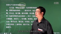 药事管理与法规 密卷解析 第8讲 中药管理及特殊管理的药品管理