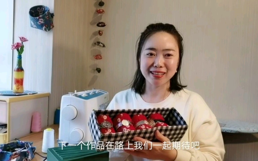 巧思,巧手,川川妈手工制作的手表收纳盒,精致好看又实用
