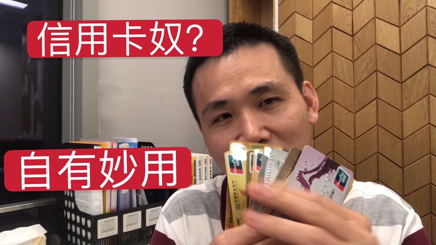 十张电话卡,二十张信用卡,你以为我要跑路?跨境电商常规操作!