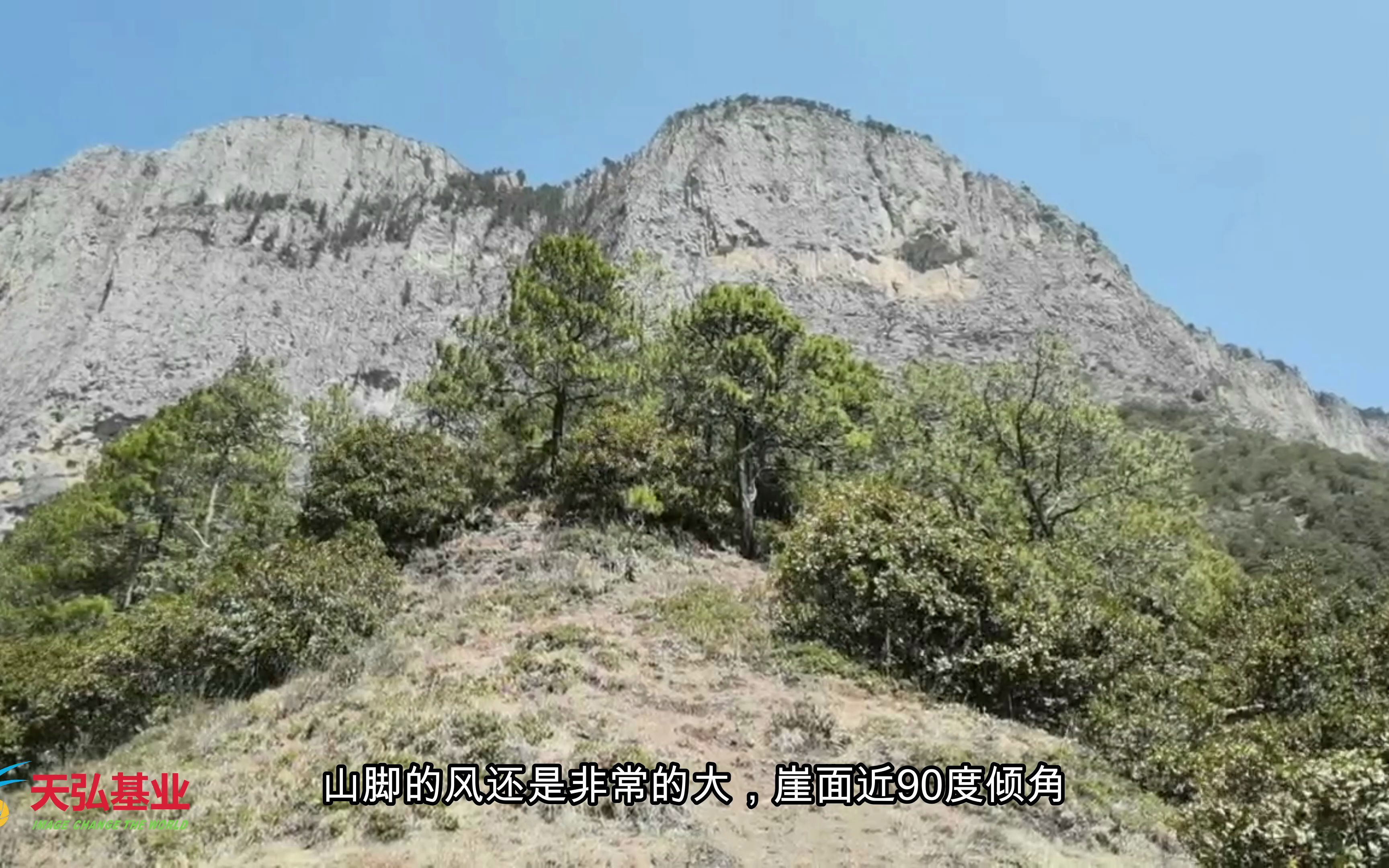 格姆女神山高精度实景建模赏析