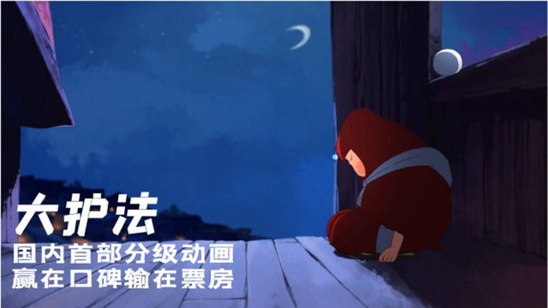 吓坏小孩的影视动画,口碑炸裂,因为内容不适一度被禁止上映