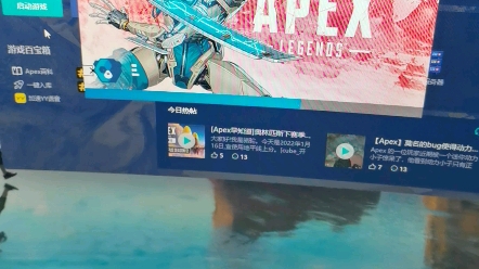 origin里游戏都无法启动，战地五也是点启动游戏就没反应