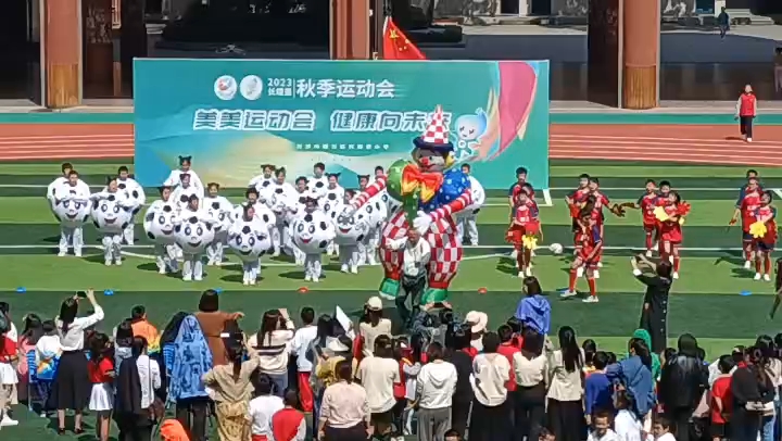 【加油!Amigo】★小学运动会表演节目