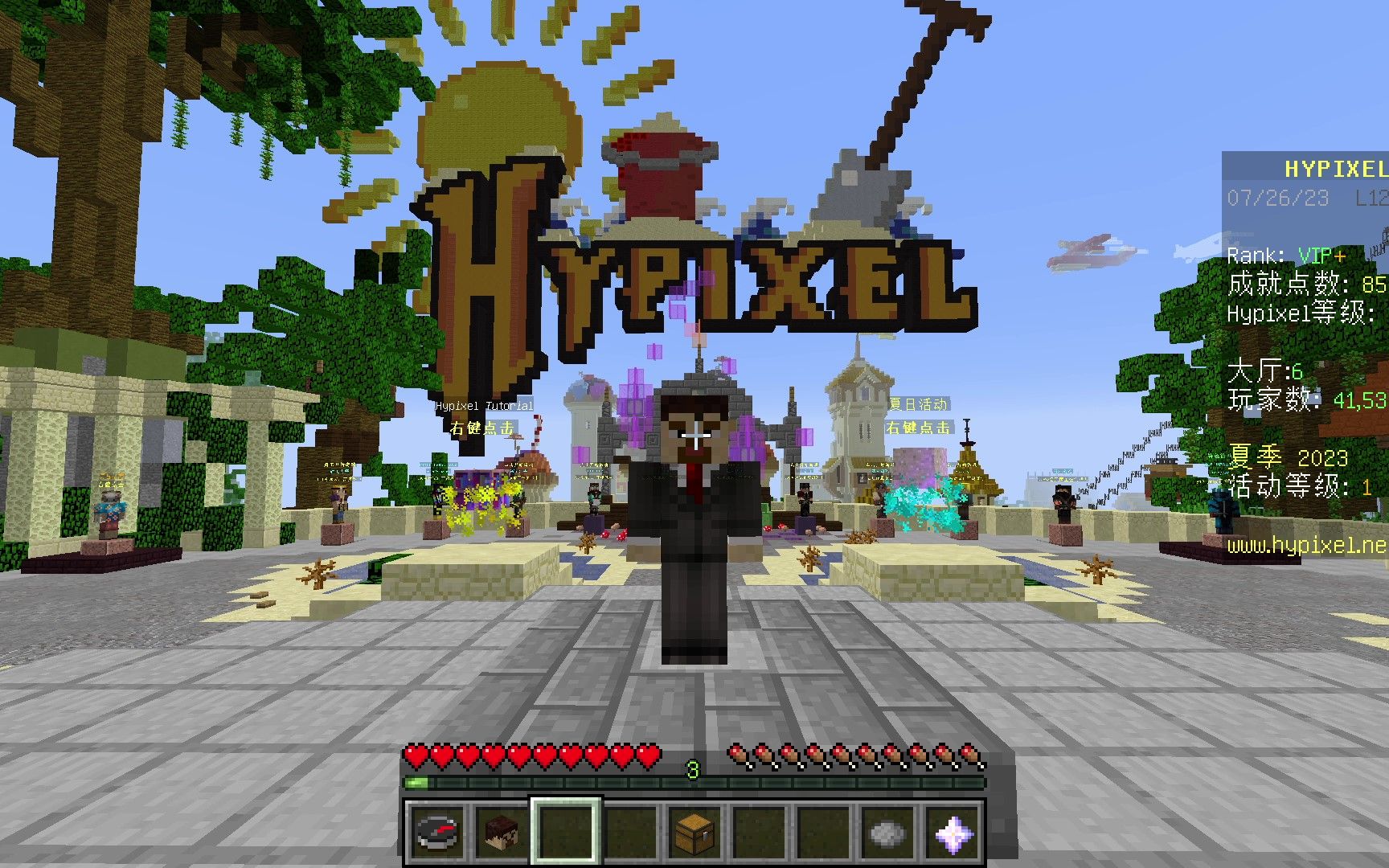 我的世界 hypixel 1.8.9服务器起床战争 翻盘首次取胜