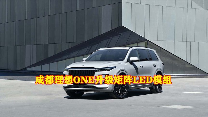 成都车灯升级实拍,原车车灯升级矩阵LED模组,科技感十足!