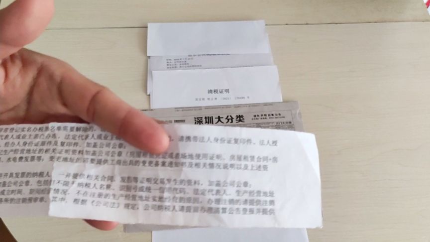 税务注销时法人实名风险纳税人,需要怎么处理才可以办理注销?