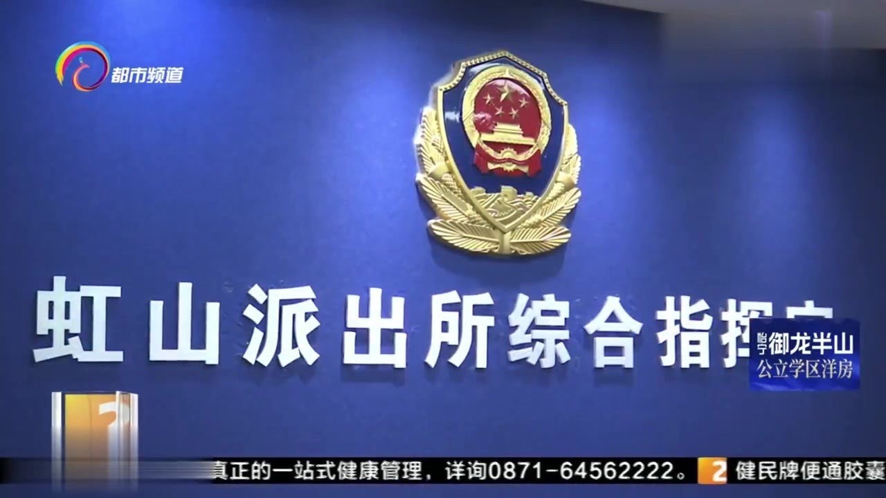 跟着定位找手机民警半小时抓获盗窃嫌疑人