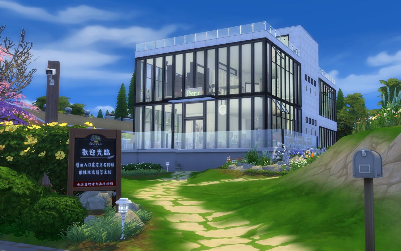 The Sims4 模拟人生4 仿建féerie翡翠森林宠物公园-宠物墓园-咖啡馆