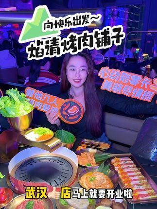 原来烤肉也可以这样DJ调酒洗头编辫,关键是烤肉的味道是真的棒 #焰...