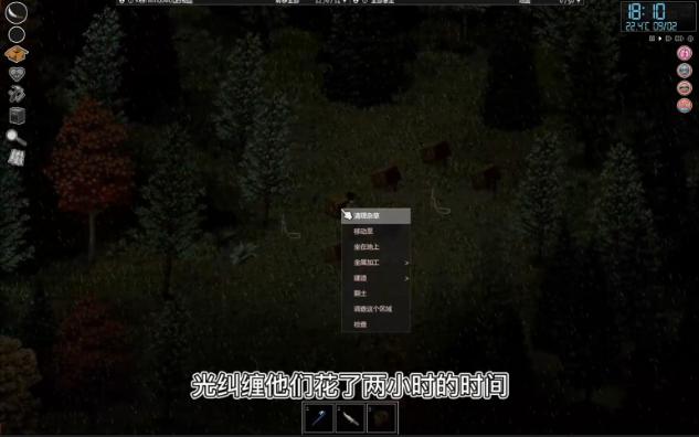 [ProjectZomboidv41.78]026-誘捕技能大大提升與農莊火勢蔓延! (上)