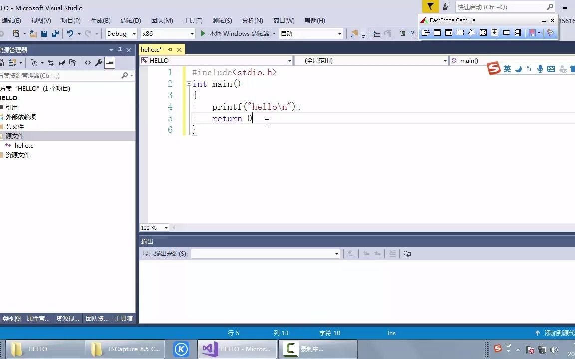 1.6.2b 使用Visual Studio 2019运行程序