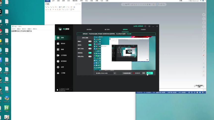 锥度螺纹的计算方法和编程技巧#技术分享 #数控教学#螺纹编程