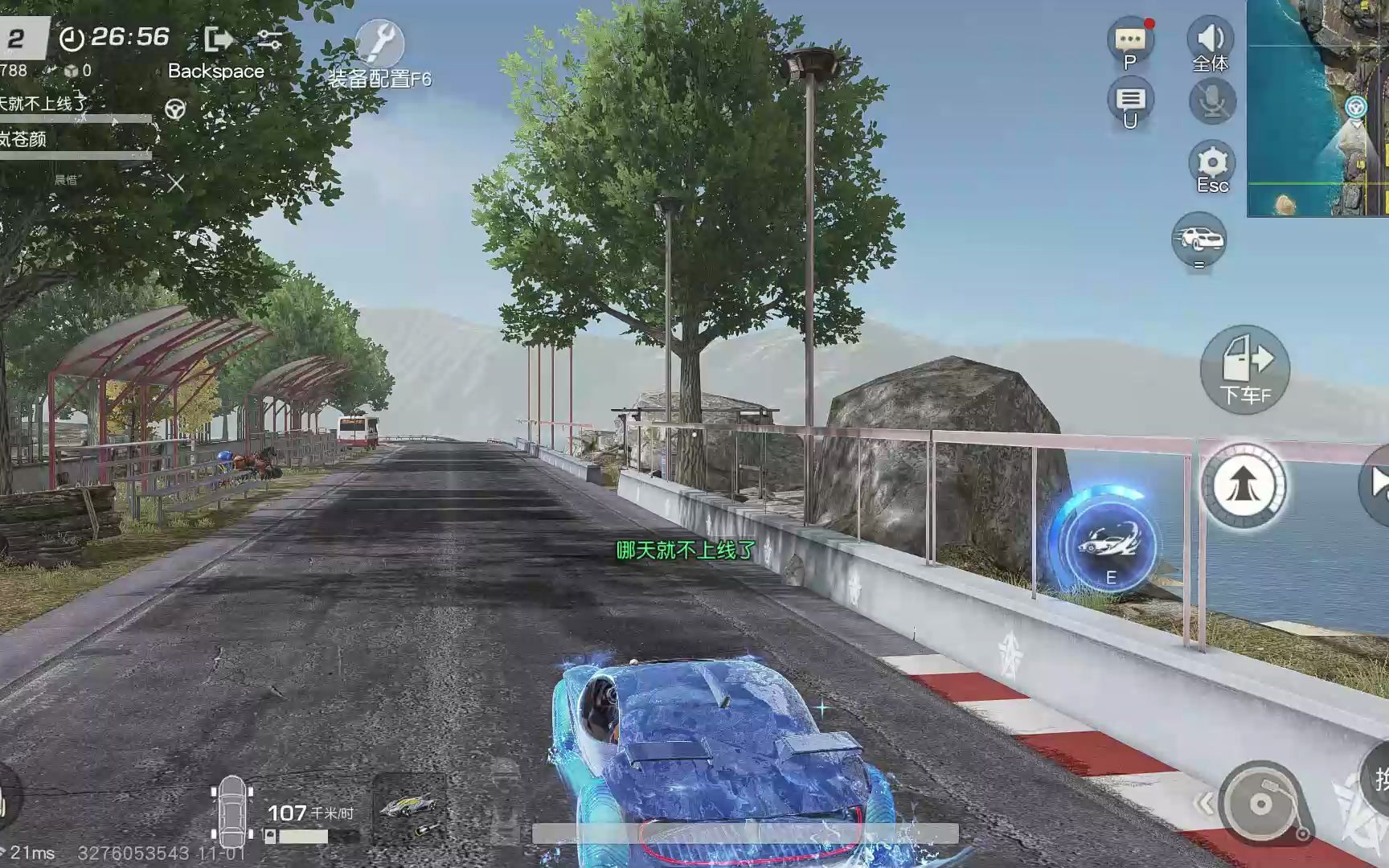 【荒野行动】新殿堂车试开