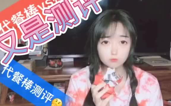 能量棒到底有没有用?瘦脸针对肌肉有什么危害?