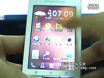 【转载】索爱X8E15I 完美2.3.5 两点触控,开机启动任务管理器,Go桌面!