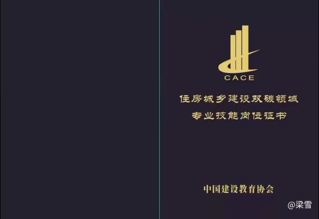 ...碳排放管理、碳排放咨询、碳排放交易师、碳排放评估、碳排放核算...