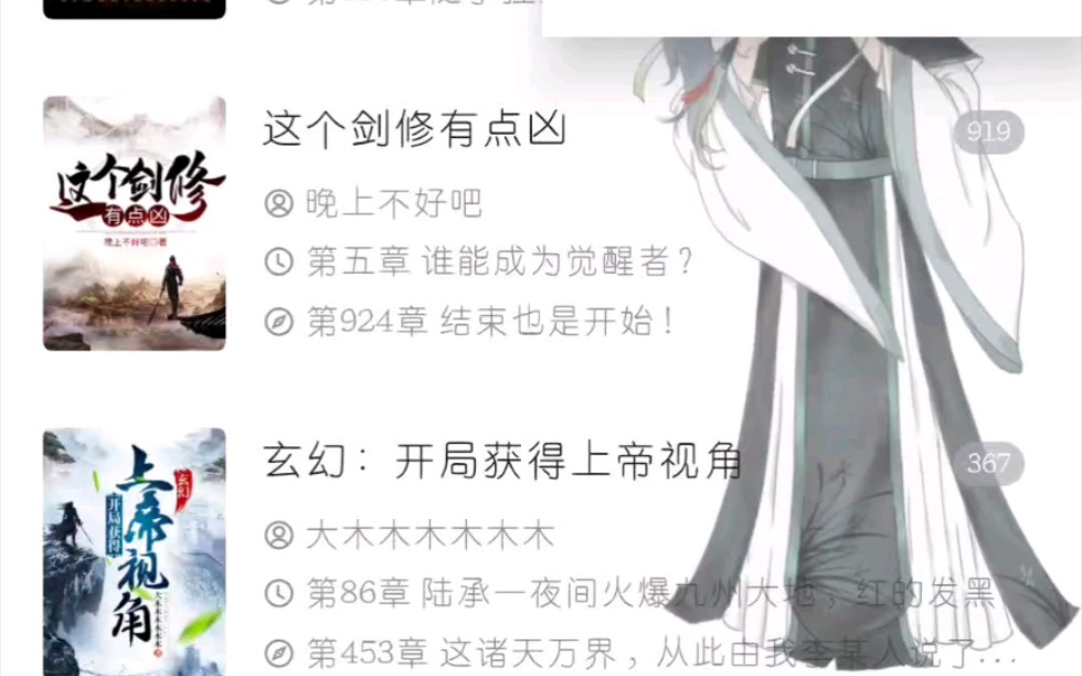 番茄小说通用书源添加教程