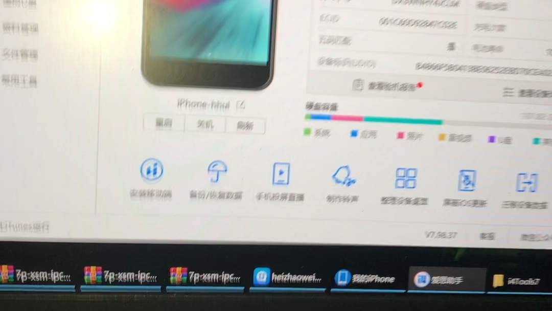 电信运营商ios15原生ipcc配置文件更新教程,12.4.1测试成功,理论12...