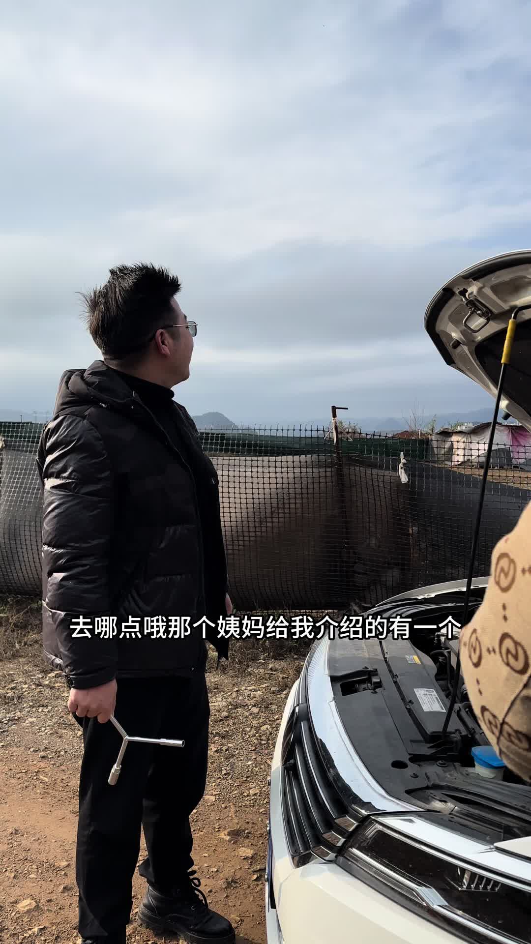 有车的朋友车上真的可以备一个搭电宝,关键时刻帮大忙#汽车知识 #车...