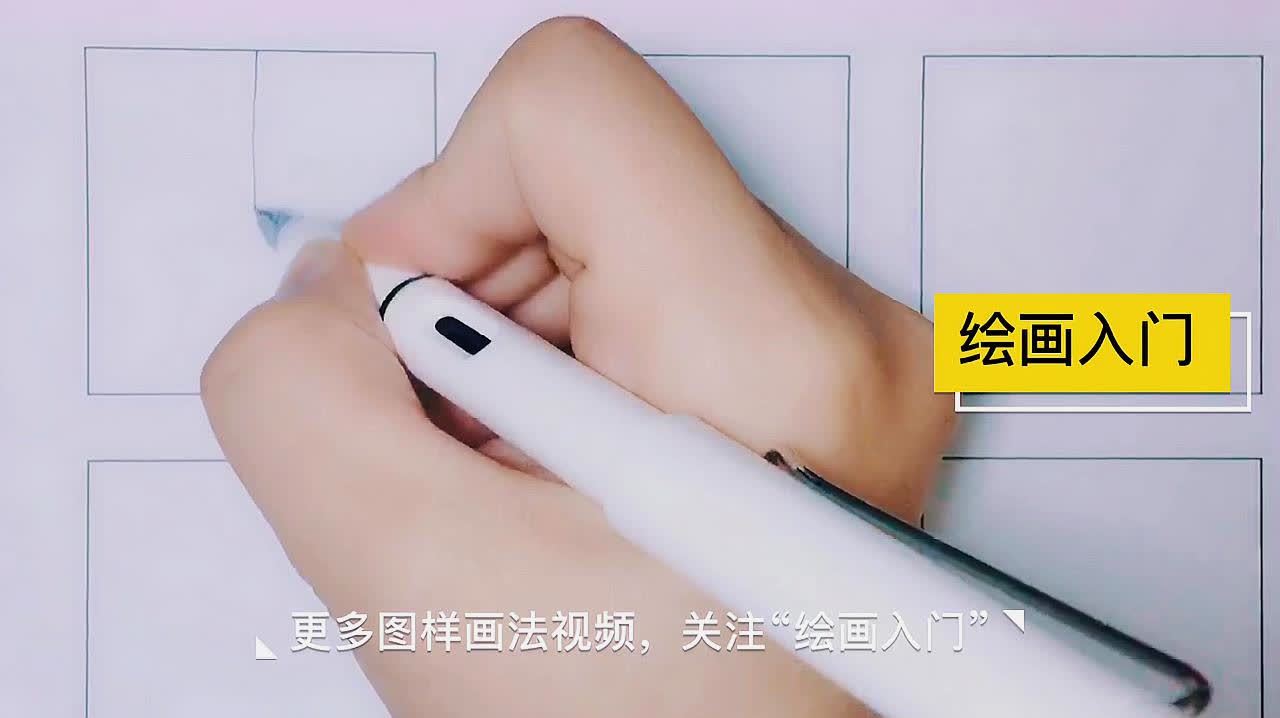 零基础学画画,一支笔就够了