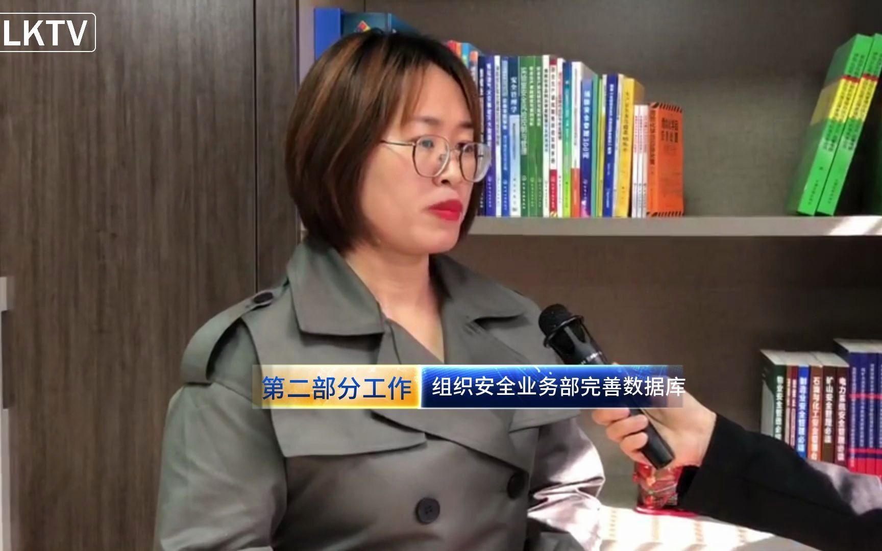 力康咨询-业务信息化专访