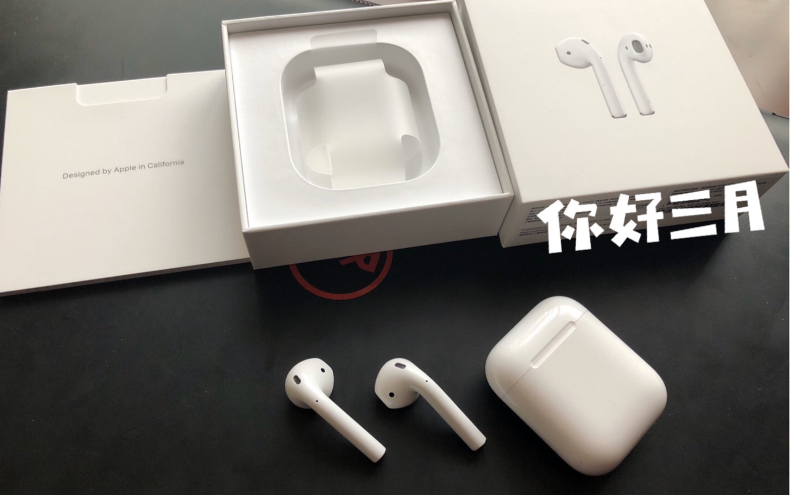 【开箱】拼多多百亿补贴买的AirPods2 有线充电版