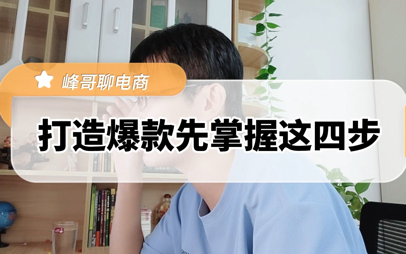 淘宝网店新品第一个月考核的指标,做到这些流量自然来!