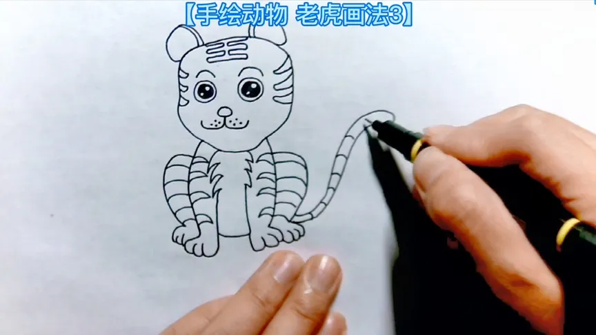 简笔画儿童画大全59.手绘动物老虎画法3,在家学画画