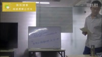 小学语文常考基础知识:破折号的作用