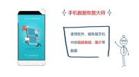 手机微信视频恢复的多种方法