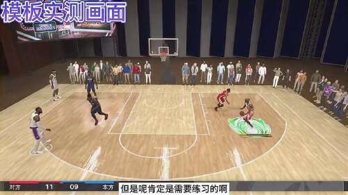 《NBA2K24》库里次世代建模首曝!公园模式直接开秀,这手感绝了!