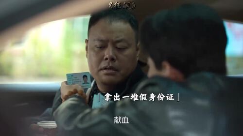 “献血宣传大使”厉害啊