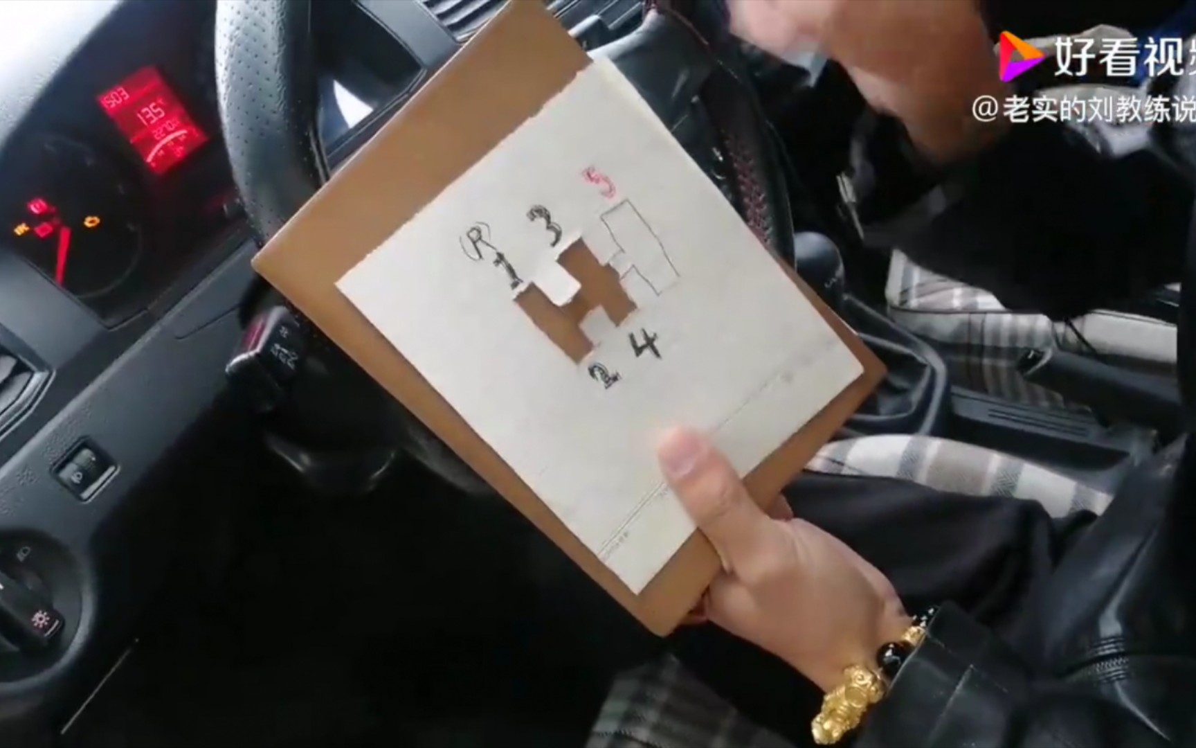 科目三手动档档位操作细节讲解