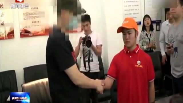 诚信归还顾客误转的14万余元巨款 小伙何刘竹荣登9月中国好人榜