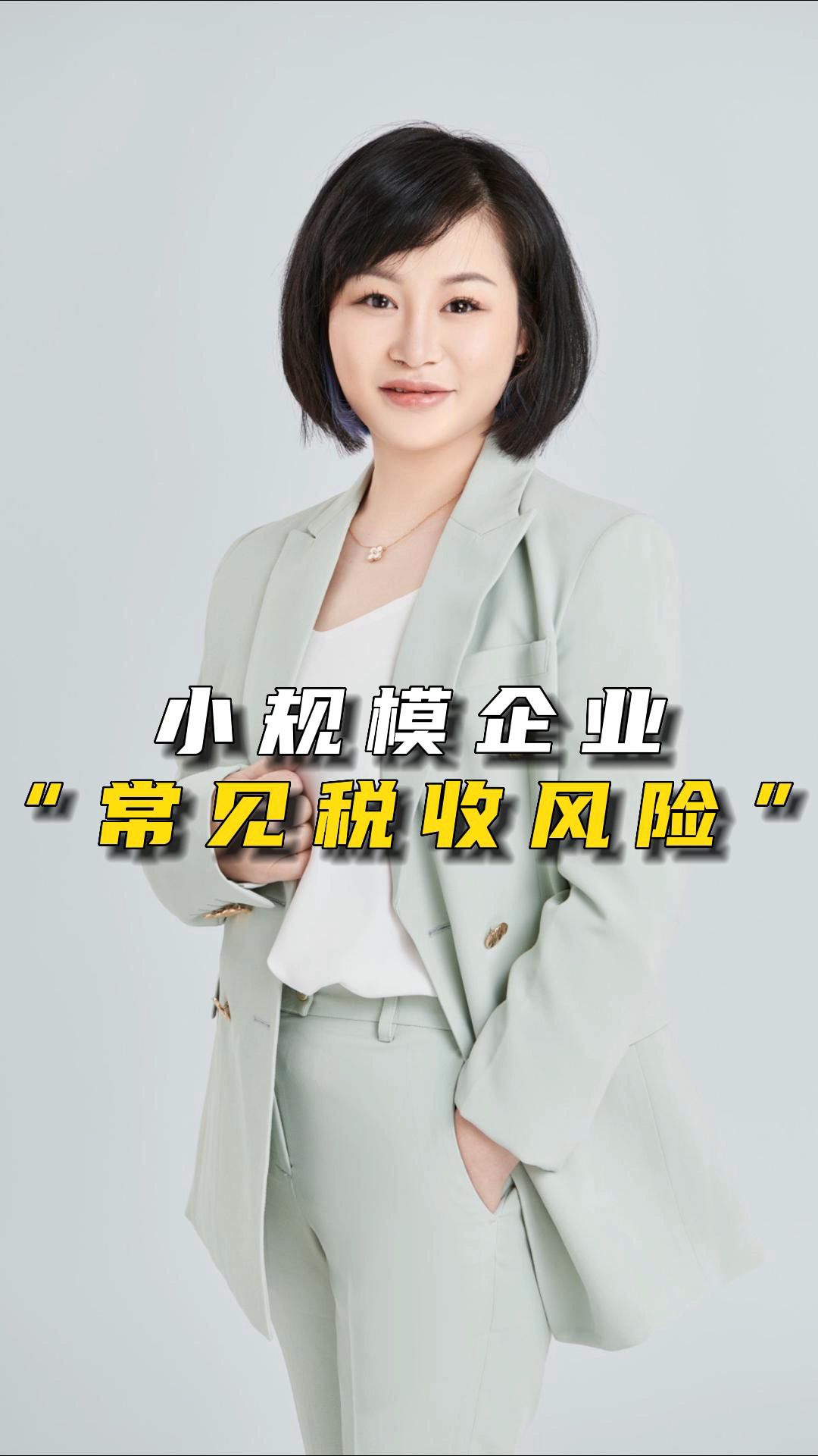 小规模和一般纳税人开票有哪些要注意的?这六点一个也不能忽略!