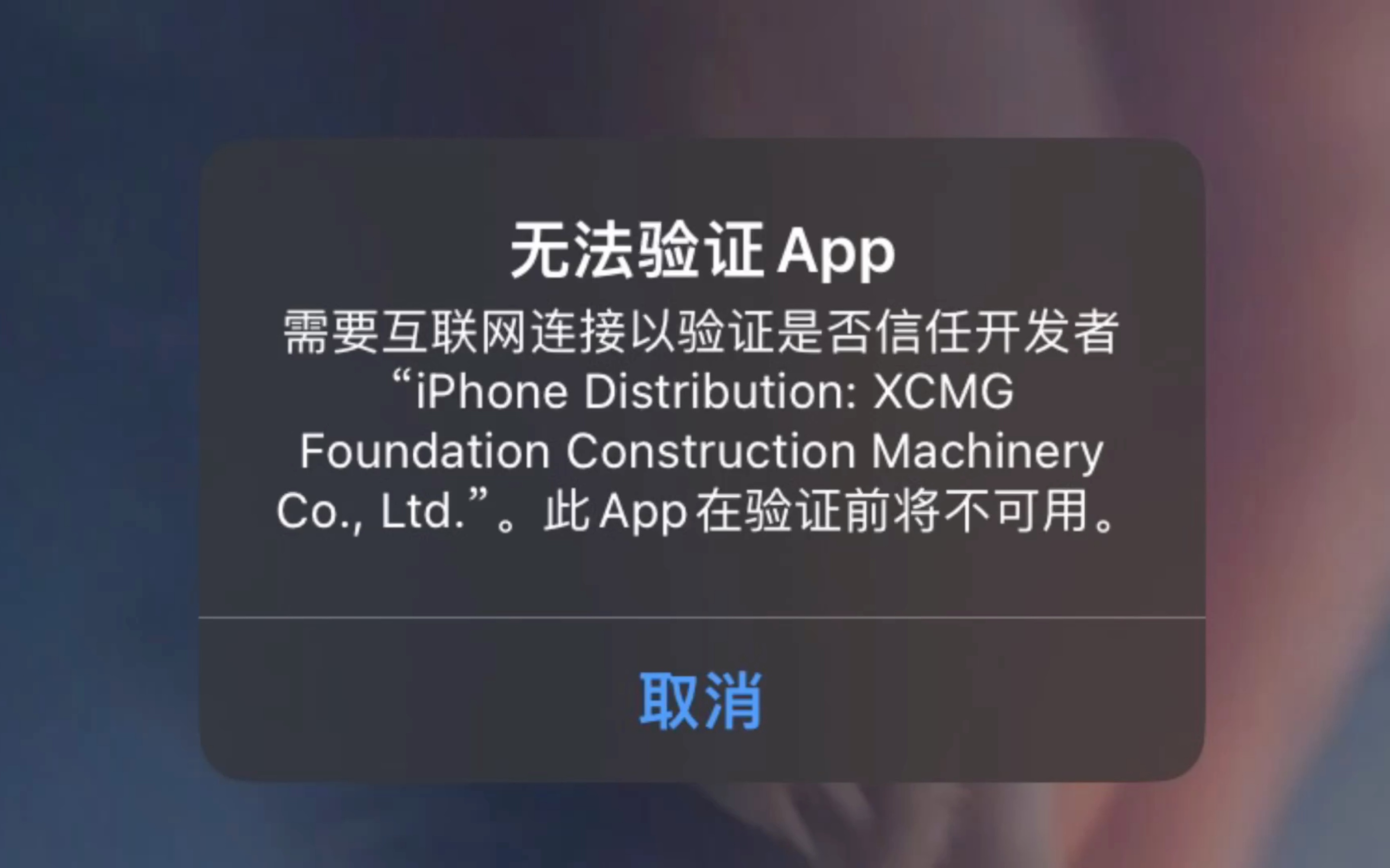 4分钟教会你ios系统phira免费自签,摆脱付费证书的烦恼