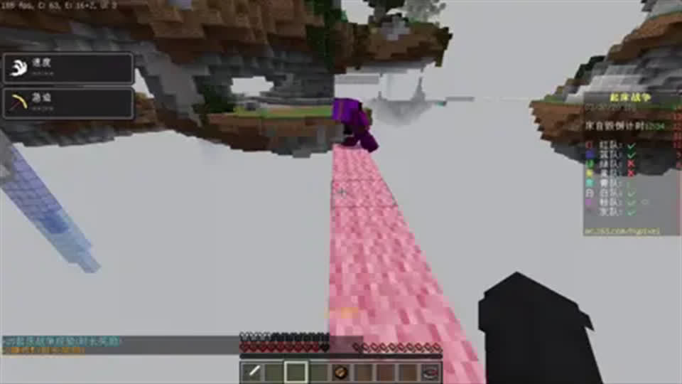 当你队友搭路慢你会怎么办我的世界