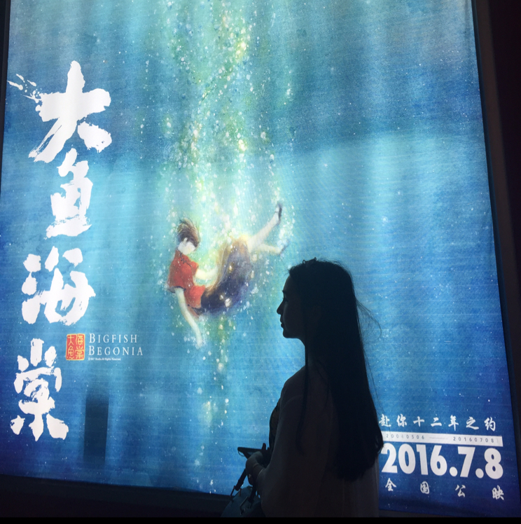 小水鬼 