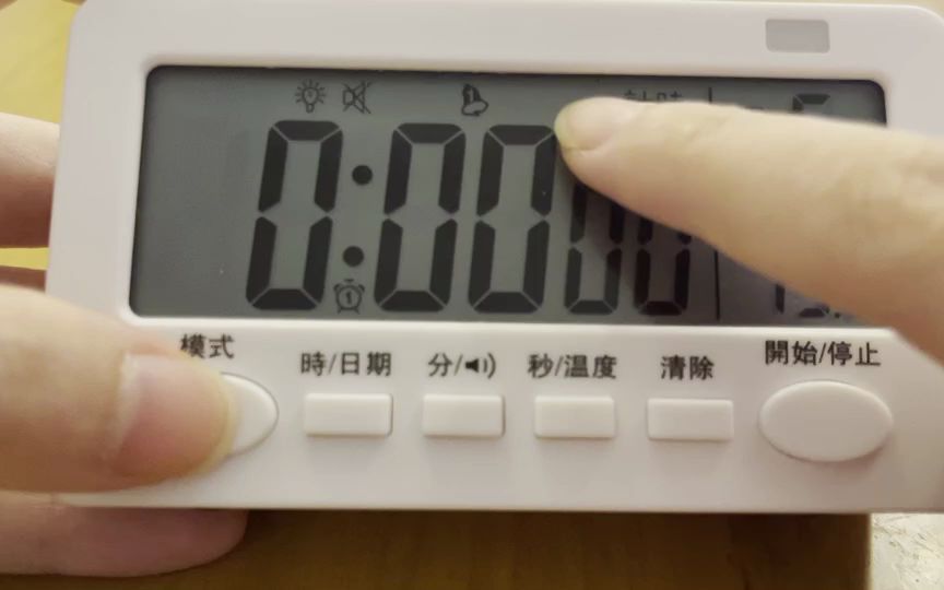时钟,和年月日的设置