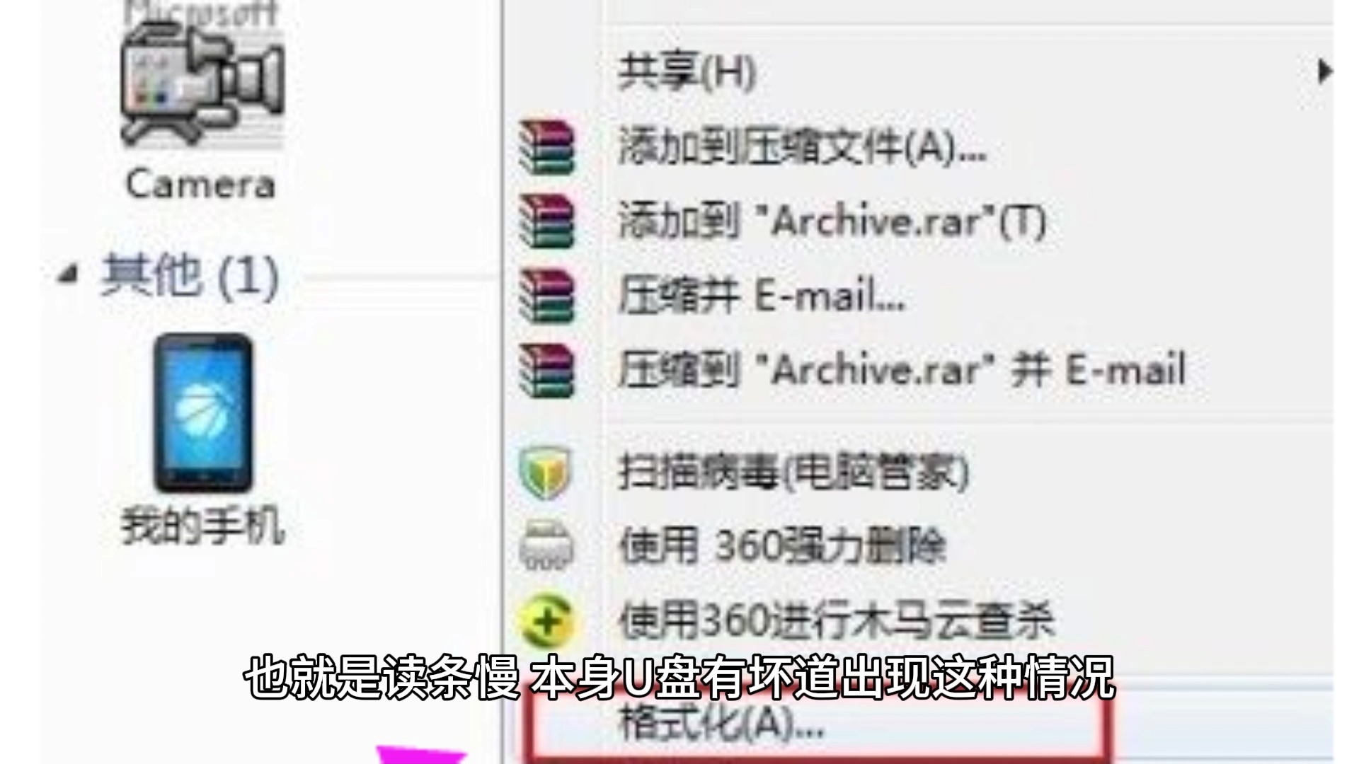 解决:u盘文件变乱码,恢复文件的正确方法!U盘乱码恢复专业碎片工具!#...