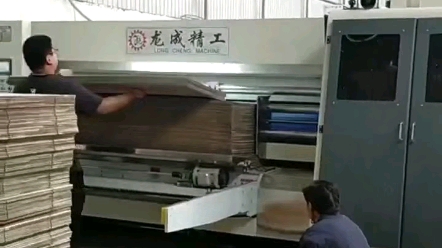 高速印刷模切机一直被模仿从未被超越!#高速印刷模切机@济南高速...