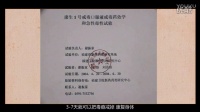吸毒者可以短时间内(3～7天)戒掉毒瘾!就是这么牛