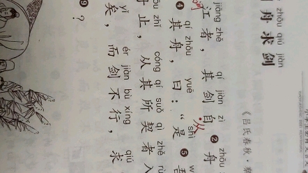文言文学习方法介绍