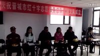一、主持人介绍参加会议的上级领导。